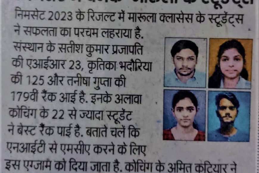 Best MaaRula MCA Entrance Brighten classes Your Learning Journey ...